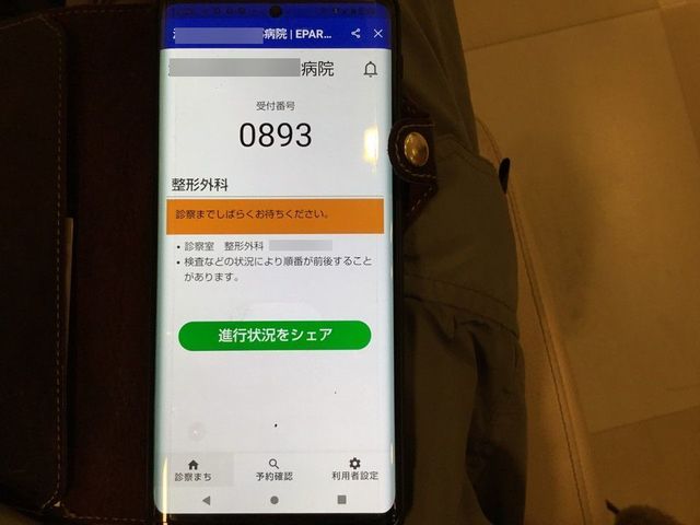 MRIドタキャン後の外来診察: グリーゼ581h
