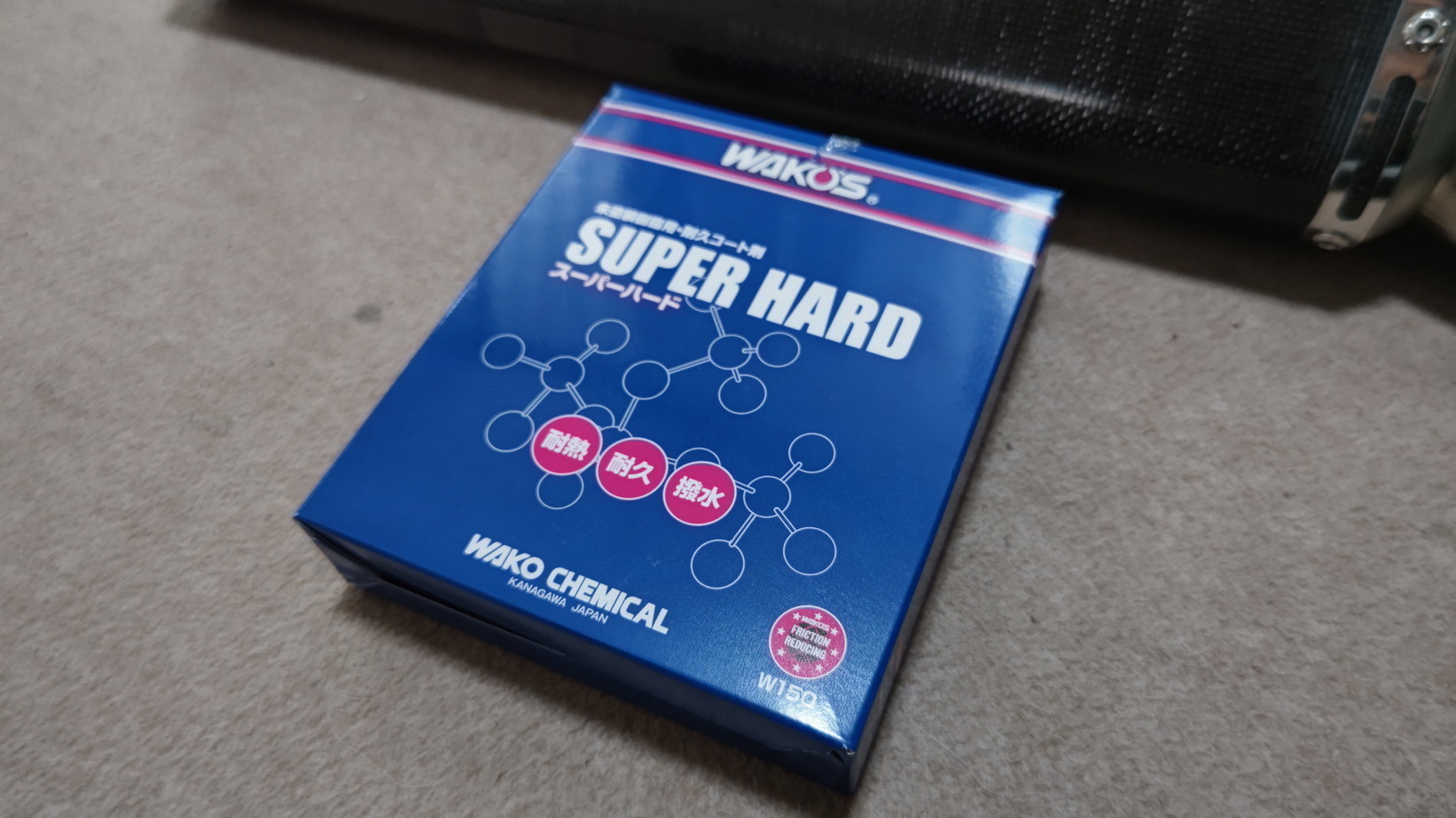 SUZUKI GSX-R1000 K9 ヨシムラカーボンマフラー ガラスコーティング: グリーゼ581h