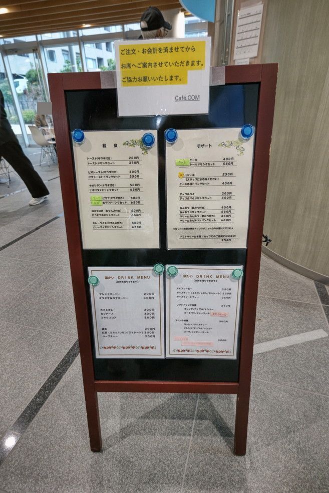 確定申告と有料道路ETC障害者割引の更新手続き: グリーゼ581h