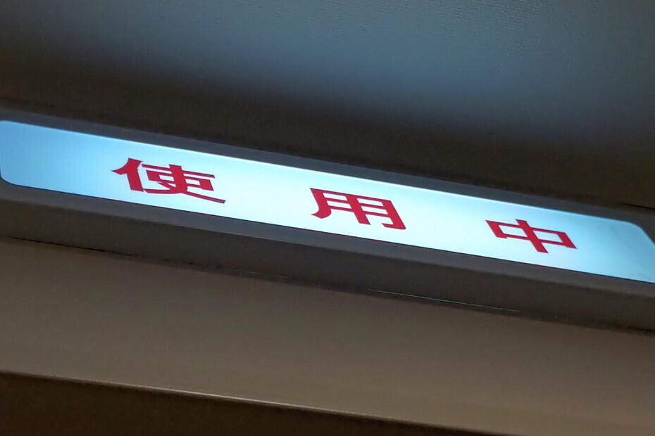 細菌感染症 外来通院 CRP炎症値 左膝痛みの原因: グリーゼ581h