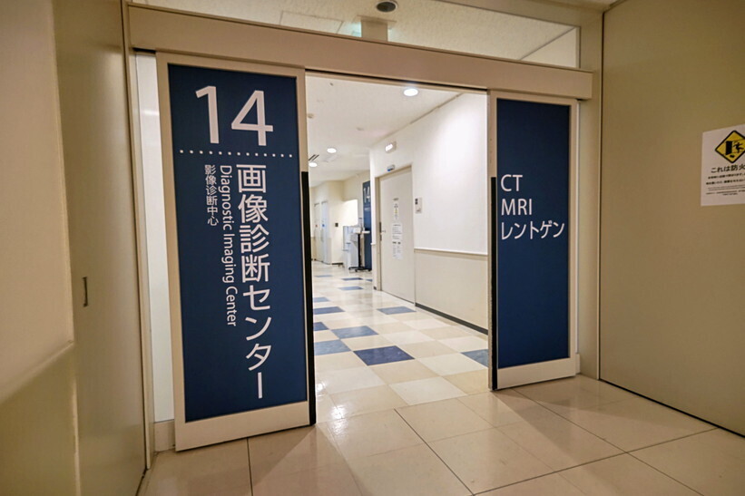 整形外科 CRP炎症値 左つま先 CRPSの痛みを相談: グリーゼ581h