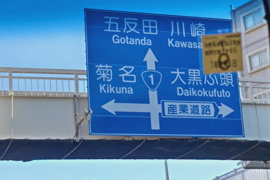 細菌感染症 抗生剤治療 退院1ヵ月半 CRP値: グリーゼ581h