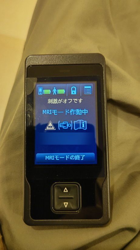 SCS脊髄刺激装置埋込み患者 MRI 受け入れ先病院を探すのは一苦労: グリーゼ581h